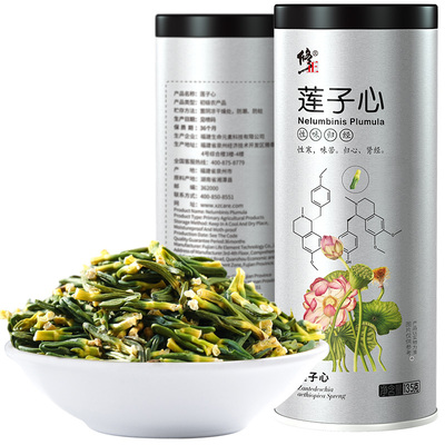 莲子心茶可泡水耐泡可炖煮