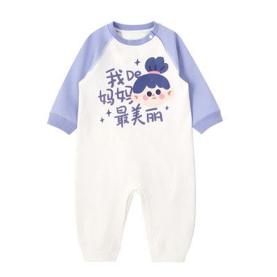 宝宝衣服春秋外出纯棉婴儿连体衣
