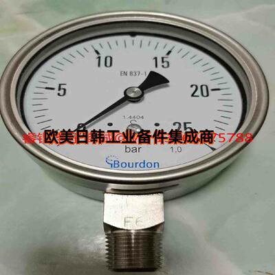 议价询价!原装法国 Bourdon压力表 MEX5-D60.B26