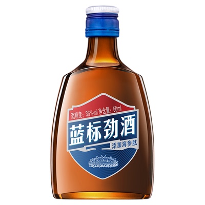 劲牌官方店正品50ml蓝标劲酒36度