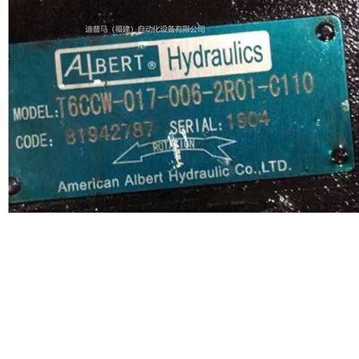 议价AIBERT艾伯特Hydraulics  T6CCW-017-006-2R01-C110叶片泵