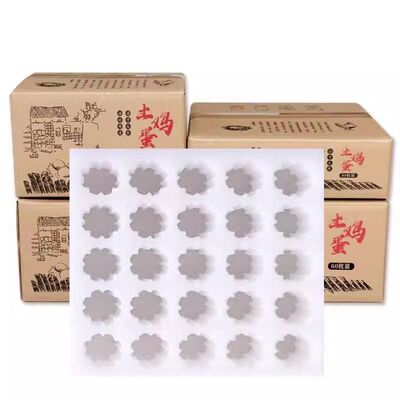 珍珠棉鸡蛋包装盒家用土鸡蛋托装寄快递专用箱防震防摔没蛋五层