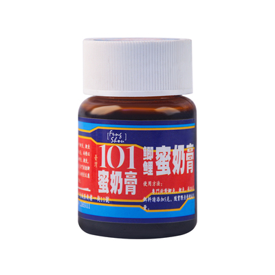 台湾大麦红薯膏黑坑竞技野钓