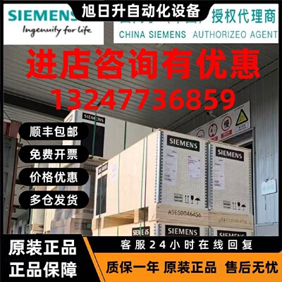 议价西门子 6AV7882-0AA10-8CA0 IPC277E 6AV78820AA108CA0 质保