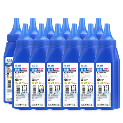 格之格适用三星墨粉打印机碳粉