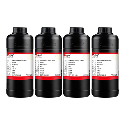 凌峰适用理光g6uv墨水出墨流畅