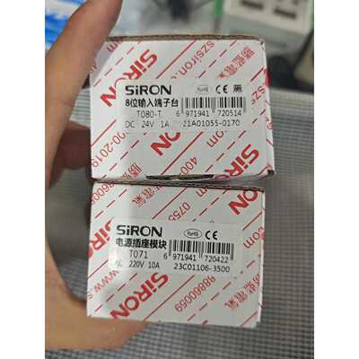 SIRON胜蓝8位输入端子台T080-T 电源插座模块T071