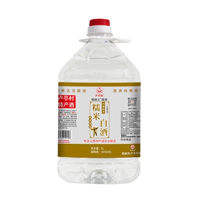 糯米酒52度高度糯米原浆纯粮酒桶装糯米白酒45度泡酒散装糯米谷酒