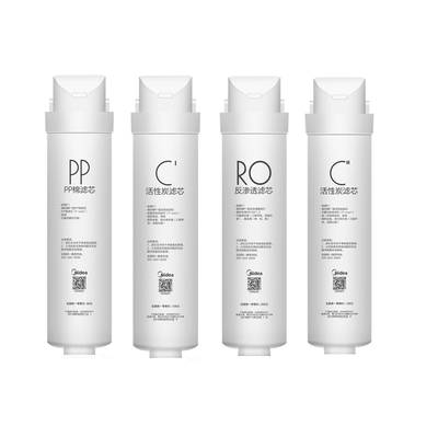 美的净水器MRC1592B 1692B 1593 1693B 1687A 1786B 1886B滤芯