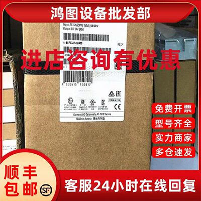 议价西门子6EP1337-3BA00 SITOP PSU100M 40A调节电源6EP13373BA0