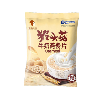 猴头菇牛奶即食|361人收藏