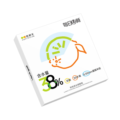 【直播专属】欧舒天ophthalab每日U新透明隐形眼镜日抛款30片*6盒