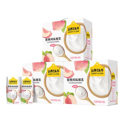 【k姐推荐】认养一头牛蜜桃草莓燕麦酸奶200g20盒