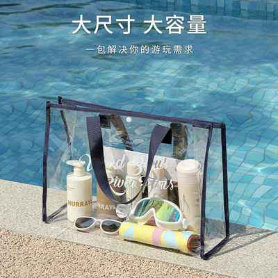 跨境旅行防水洗漱袋单肩大容量包收纳袋式手提沙滩透明便携可视