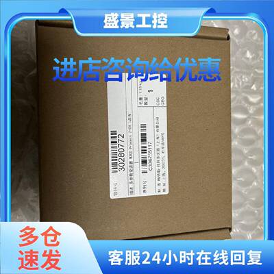 议价30280772 30280770 30280776 30280778  30280771  30280774