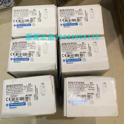 议价现货施耐德安全开关XCSLF3737312，XCSLE3737312假一罚十原装