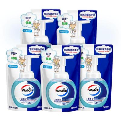 威露士泡沫洗手液300ml*5袋装