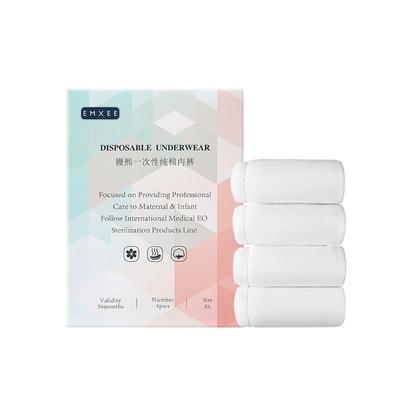 【百补】嫚熙E7一次性内裤女男士
