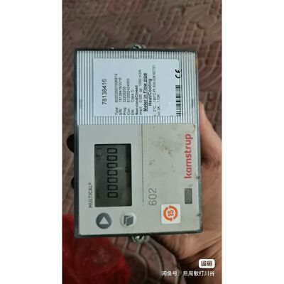 卡姆鲁普multical 602热积分仪 热量计量 供暖系统 能耗监测