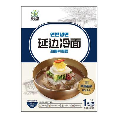 东北大冷面朝鲜延边正宗荞麦冷面