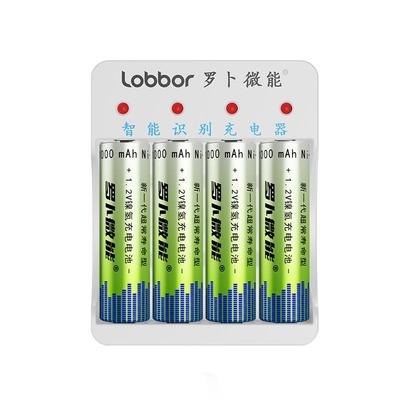 罗卜微能5号7号充电电池大容量快充遥控器智能门锁麦克风血压仪玩具车游戏手柄鼠标键盘五七号混充通用充电器