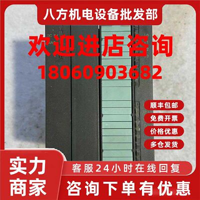 议价SIEMENS/西门子 6ES7 353-1AH01-0AE 西门子PLC 西门子工业PL