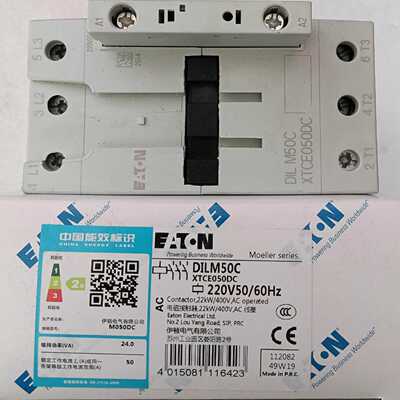 议价EATON/伊顿DILM7/9/12/15/17/25/32/38-0110C/40-72-170C接触