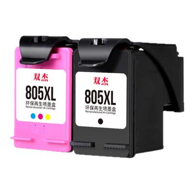 双杰适用惠普805可加墨墨盒