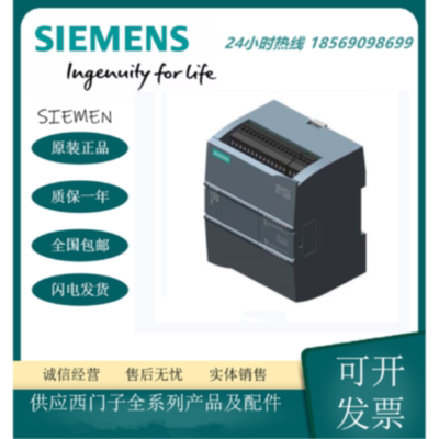 议价全新原装6ES7217-1AG40-0XB0/OXBO西门子CPU 1217C DCDCDC控