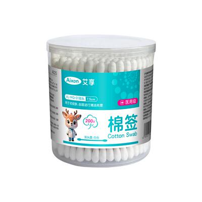 艾享AL-MQ-01双头医用棉签200支装伤口护理医用级清洁消毒一次性