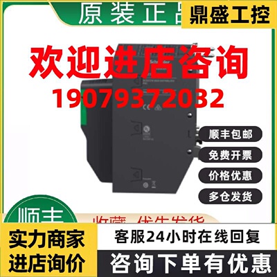 议价BMEH582040 BMEH584040 BMEH586040 全新施耐德CPU处理模块议