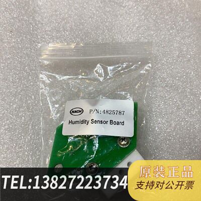 原装正品哈希湿度传感器适用于哈希cod哈希Inter2c氨氮现货议价