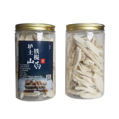山斟小程山药片250g温县垆土怀山药片粉铁棍山药片淮山药干中药材