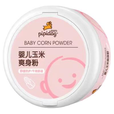 皮皮狗婴儿爽身粉舒缓痱子带粉扑