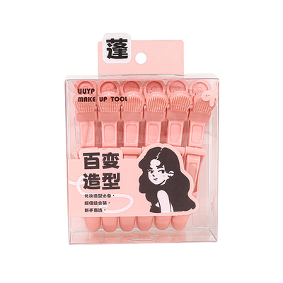 新款美发鳄鱼夹多功能头发造型