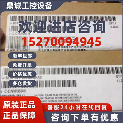 议价西门子6ES7 322-1BP00-0AA0S7-300SM322数字模块6ES73221BP00