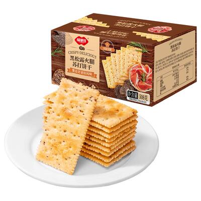 黑松露火腿苏打饼干整箱508g*2箱