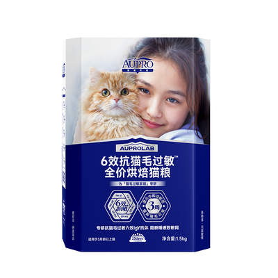 澳博天纯6效抗猫毛过敏烘焙猫粮