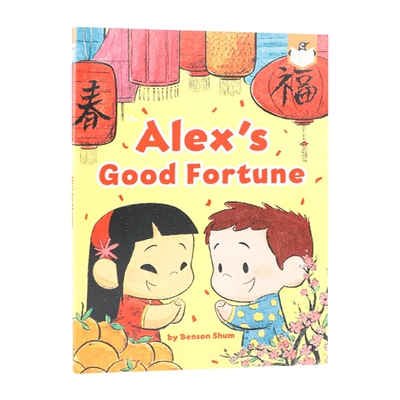 英文原版 Alex's Good Fortune 亚历克斯的好运气 中国新年农历春节 儿童启蒙认知绘本 英文版 进口英语原版书籍