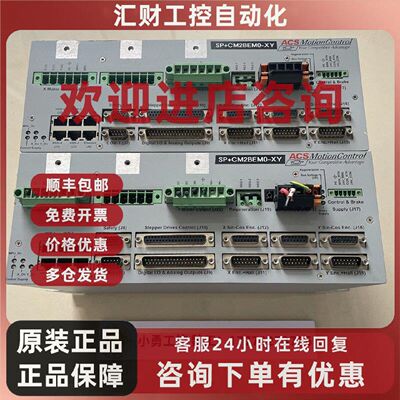 议价ACS驱动器SPiiPlus CM-2-B-E-M0-XY、SPCM2BEM0-XY原装现货