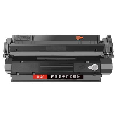 硒鼓惠普适用惠普HP13A硒鼓Q
