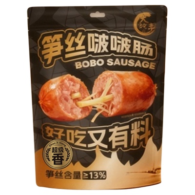 大纯丰火腿肠笋丝啵啵肠即食肉类零食经典肉肠烤肠黑胡椒味207g