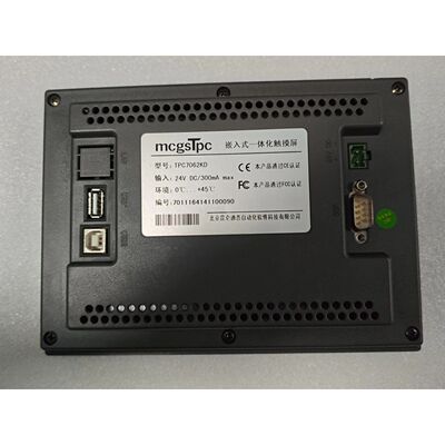 询价下单昆仑通态mcgsTpc触摸屏 TPC7062KD，7寸嵌入式