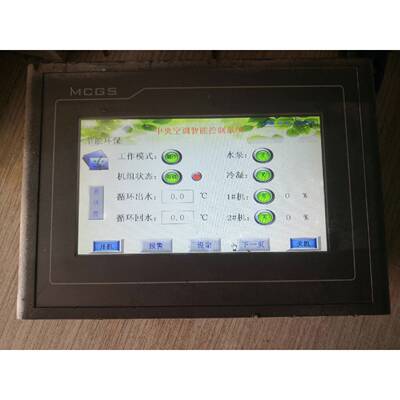 溢价-昆仑通态嵌入式一体化触摸屏TPC7062TX(KX)，