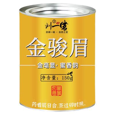 刘一茗金骏眉特级武夷红茶蜜香型