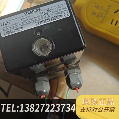 原装正品火焰放大器LFE10不能现货议价