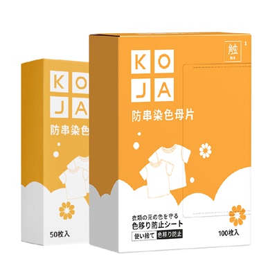 KOJA防串染护色隔色洗衣片混洗