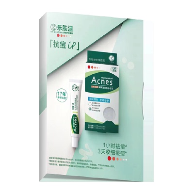 曼秀雷敦乐肤洁温和抗痘3g+6片