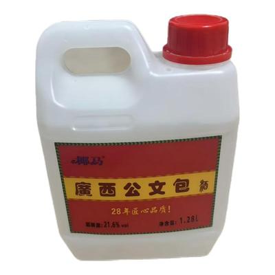 椰马牌广西公文包酒21.6度1.28L/瓶*2礼盒装桂林特产米酒送礼佳品