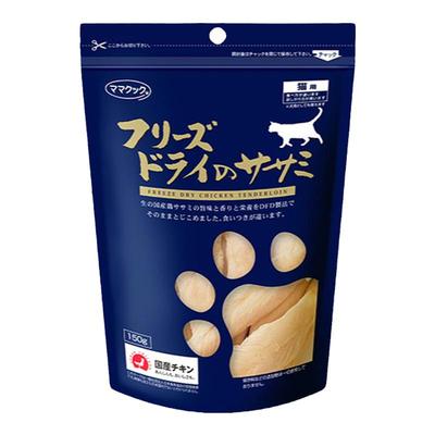 现货日本进口但马高原鸡胸肉